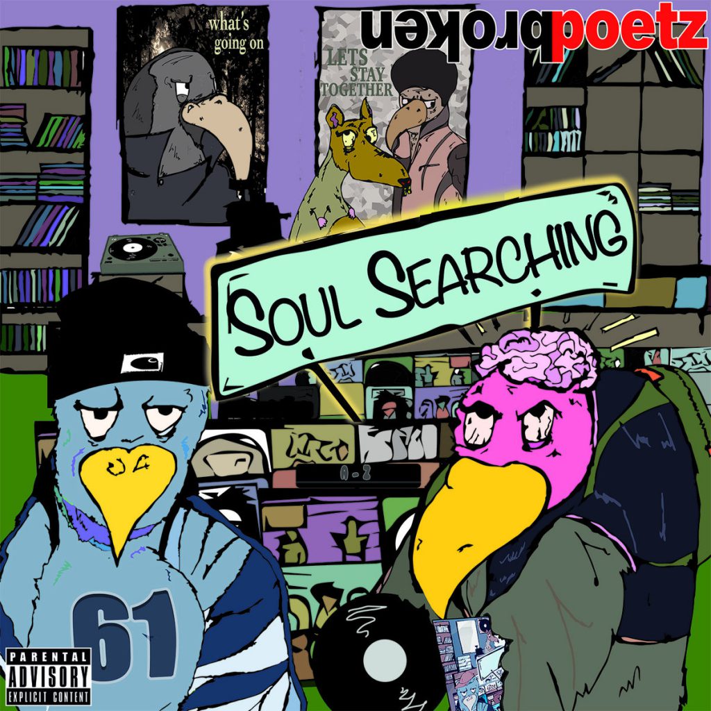 UK Hip Hop Album: Soul Searching: Info, Lyrics, Streaming, Music, News ...